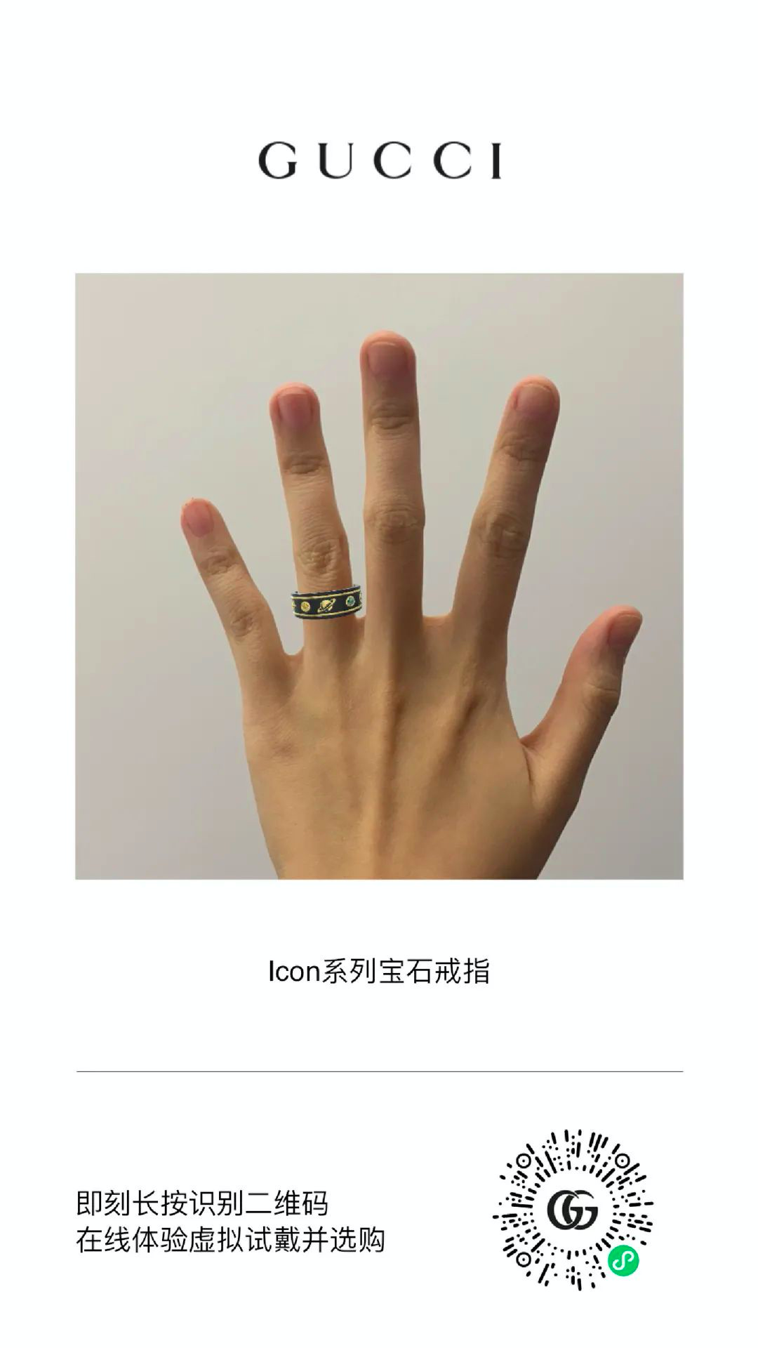 小程序案例| GUCCI AR虚拟试戴 - Kivicube Blog - 弥知科技官方博客