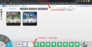 小程序AR插件入门教程 - Kivicube Blog - 弥知科技官方博客