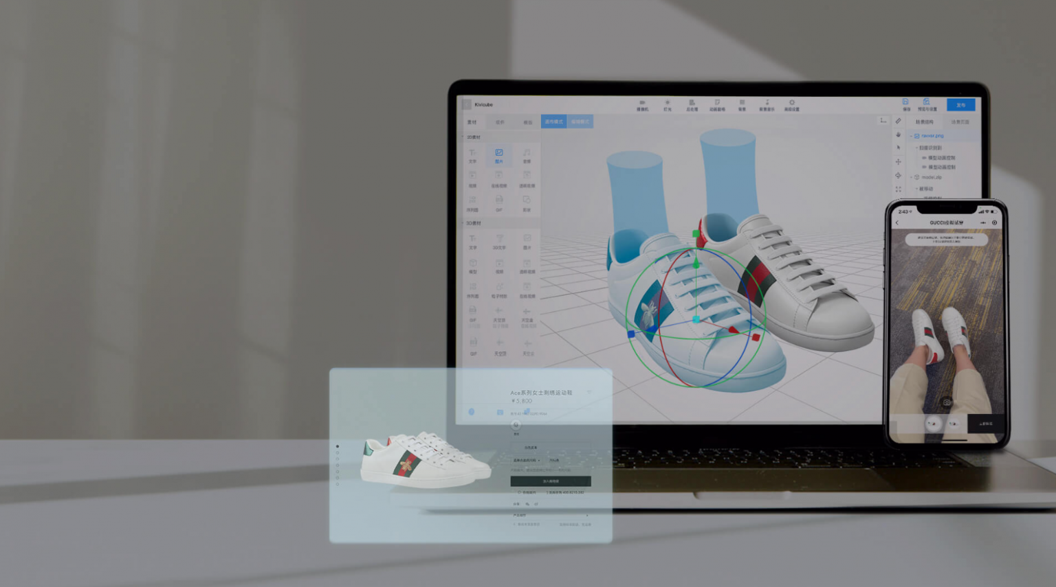 XR Frame：微信小程序元宇宙正式开启 - Kivicube Blog - 弥知科技官方博客
