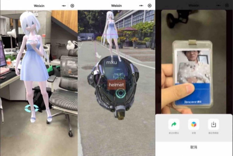 XR Frame：微信小程序元宇宙正式开启 - Kivicube Blog - 弥知科技官方博客