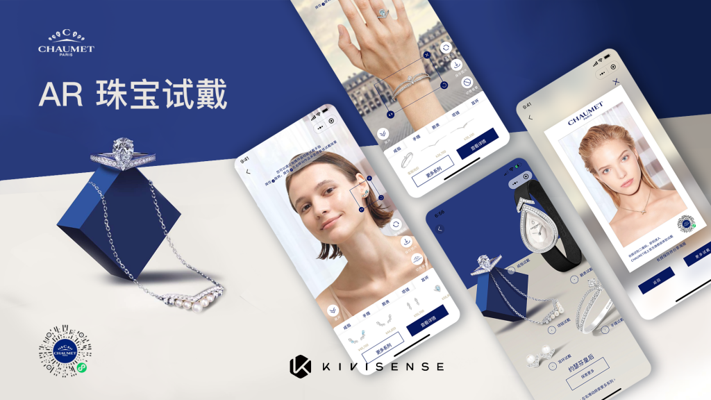 AR戒指虚拟试戴测量工具：珠宝销售转化的全新机遇