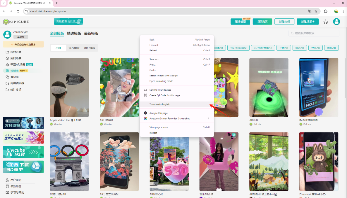 AR Image Tracking Tutorial with Kivicube: A Step-by-Step Guide