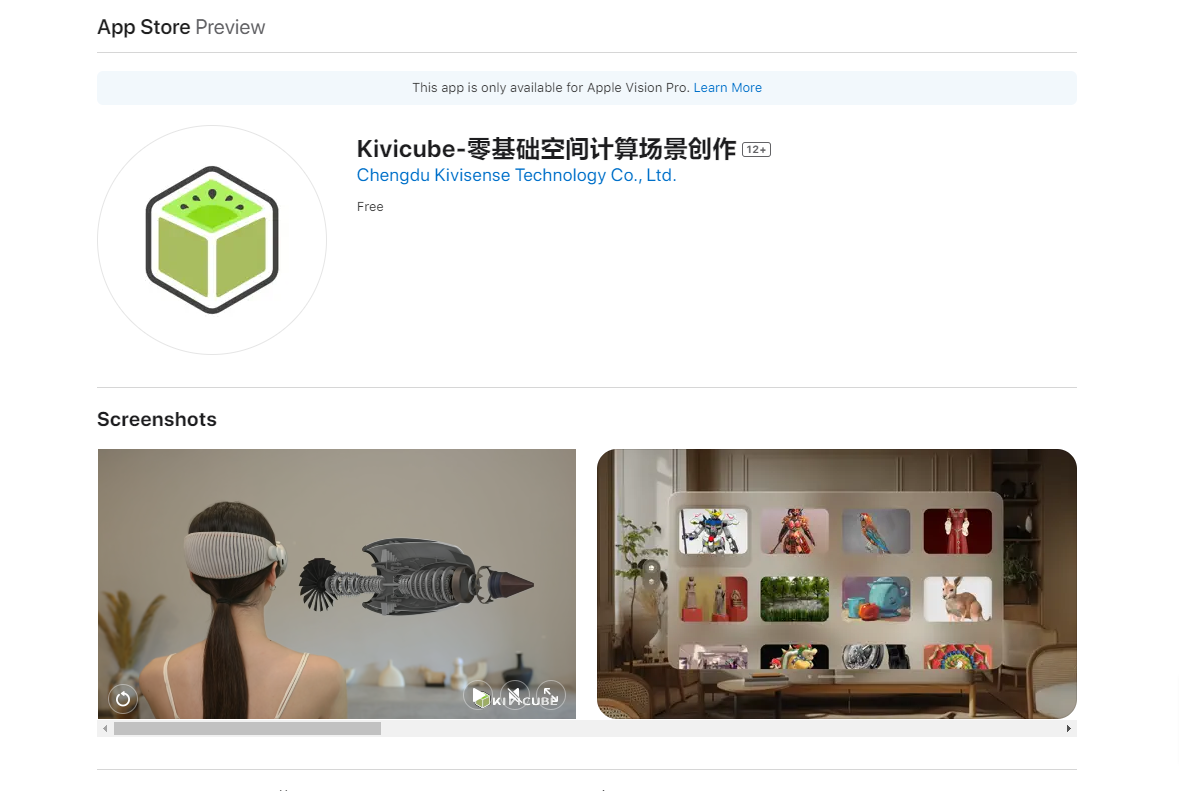 Apple Vision Pro应用升级，推动零售/电商/短视频/旅游等行业创新！