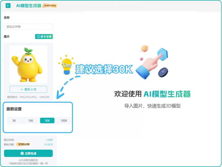 20241108_Kivicube v2.14.0版本更新 - Kivicube Blog - 弥知科技官方博客