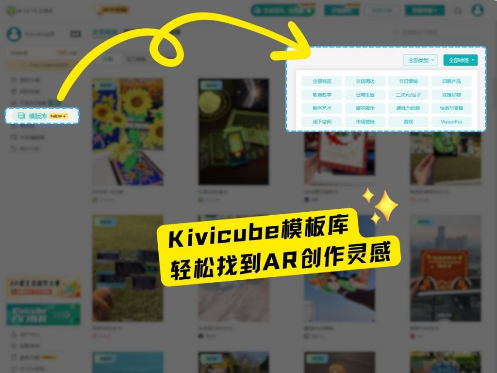 20241212_Kivicube v2.15.1版本更新 - Kivicube Blog - 弥知科技官方博客