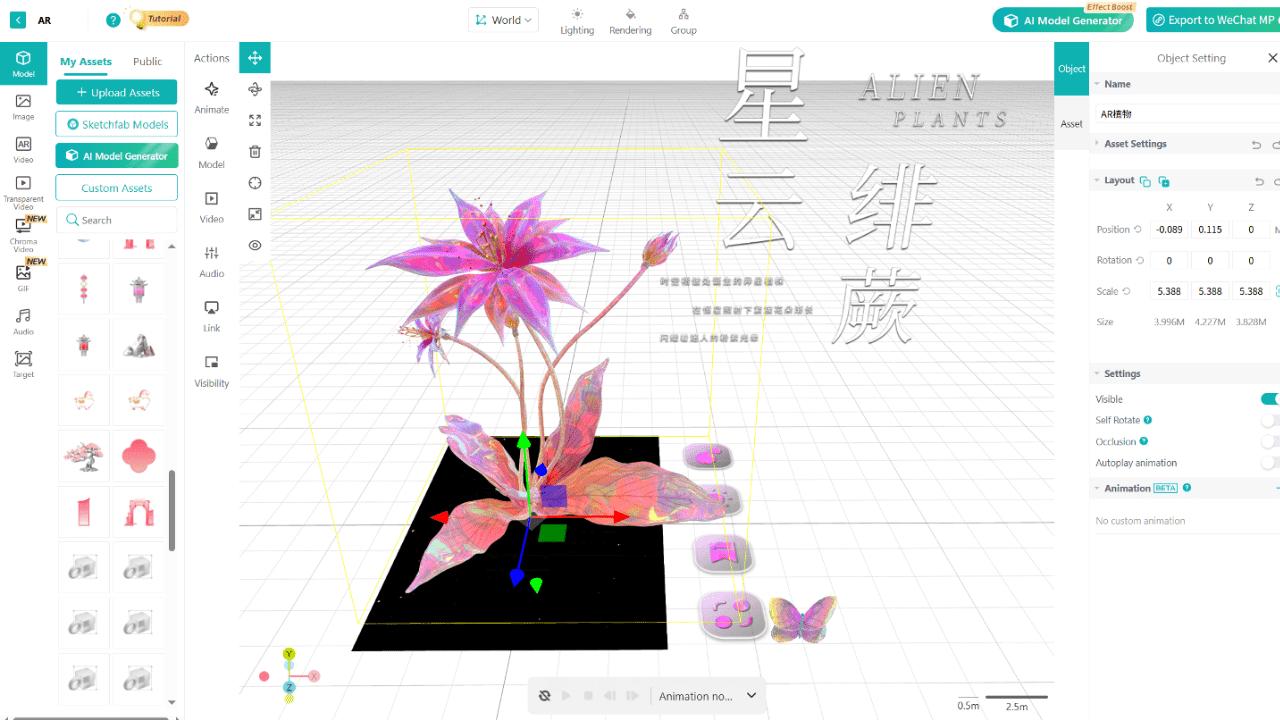 2026 AR Tools: How Kivicube & WebAR Transform Creation